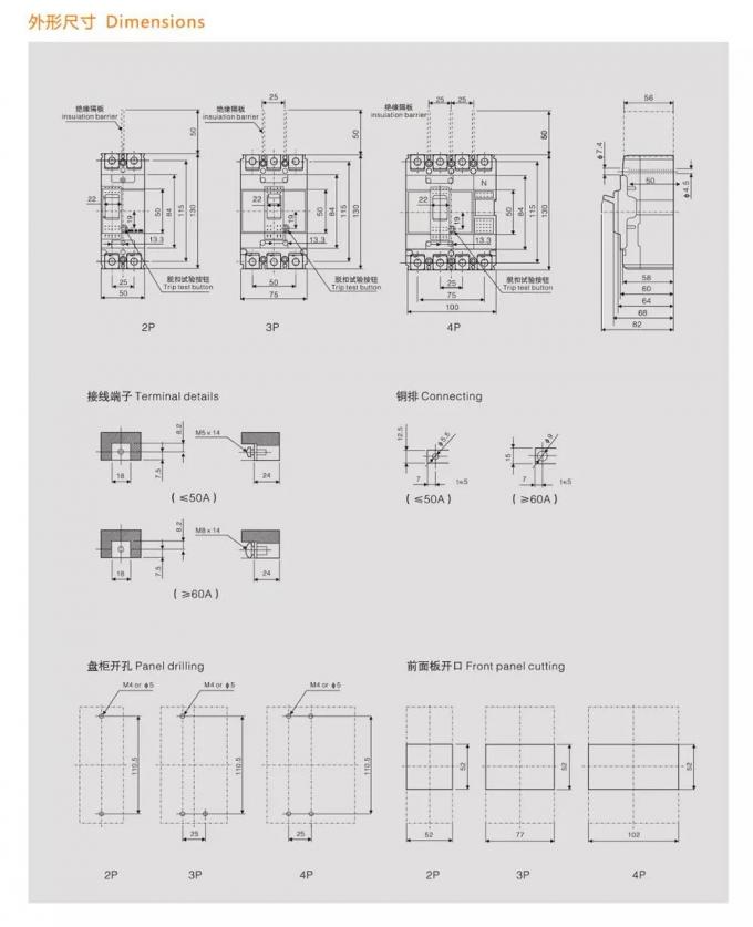 ABN53c MCCB Molded Case Circuit Breaker Magnetic Type IEC60947-2 Standard